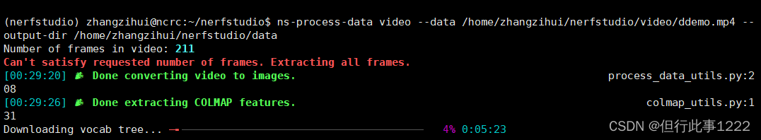 nerfstudio复现___踩坑坑坑坑坑指南_nerf studio data conversion-CSDN博客