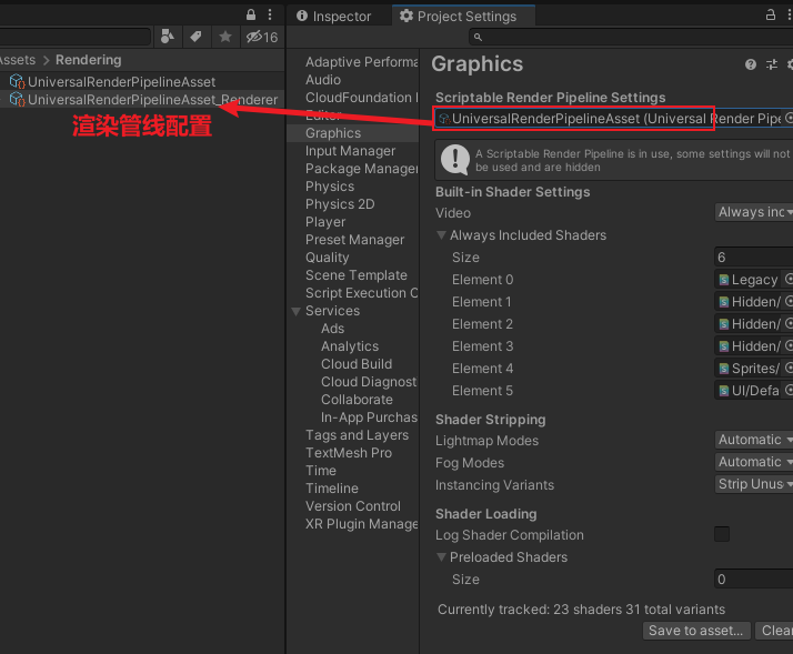 Obi Fulid对于URP支持注意事项_unity obi fluid下载-CSDN博客