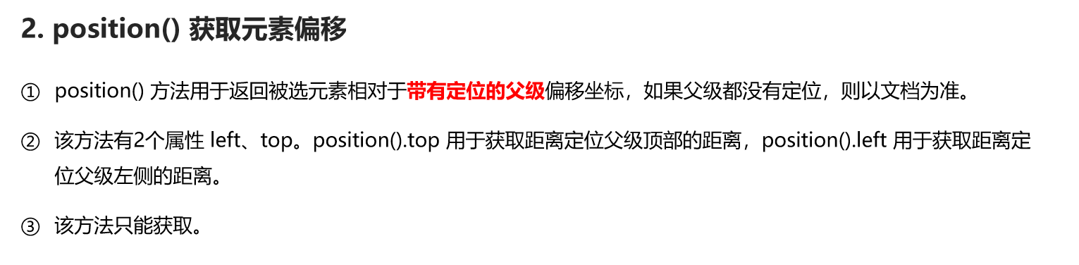 新手入门级jQuery学习_vscode使用jquery-CSDN博客