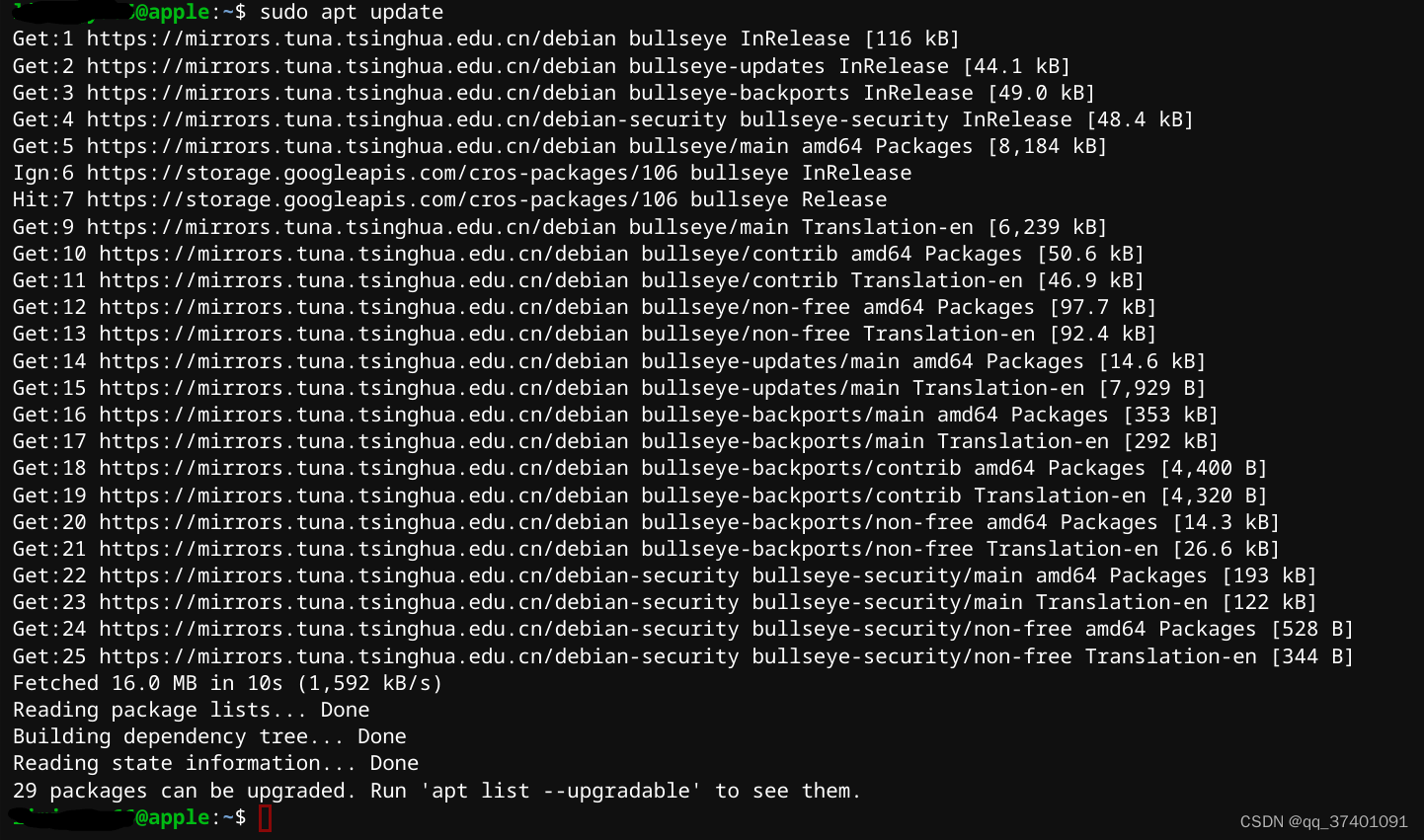 chromeOS中Linux切换数据源、设置中文、安装fcitx5中文输入法_uos安装fcitx5-CSDN博客