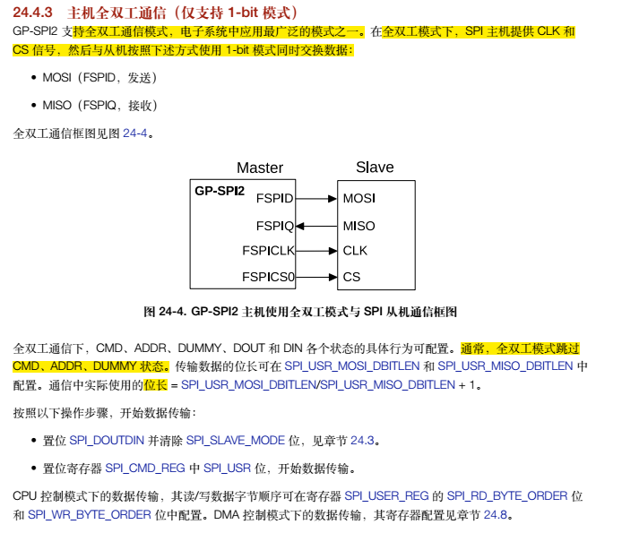 如何增加ESP32-S2 以太网SPI接口的CS建立时间？_esp32 dm9051-CSDN博客
