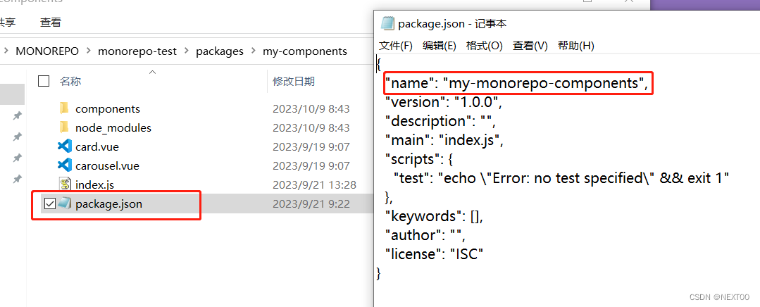 手把手，教你搭建基于lerna+pnpm构建的monorepo项目_lerna monorepo 组件库搭建-CSDN博客