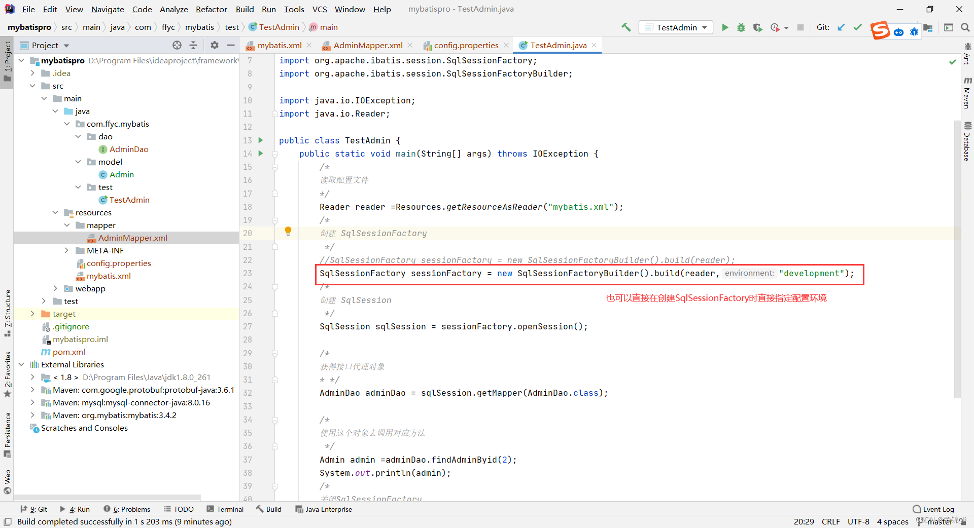 Mybatis_mybatis频繁创建sqlsession开销大吗-CSDN博客