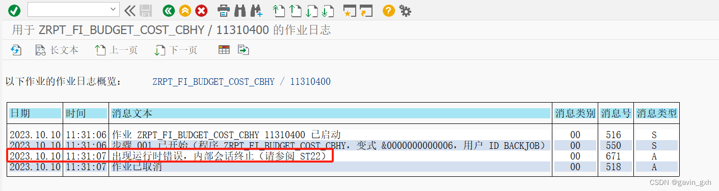 SAP ABAP OBJECTS_NOT_CHARLIKE-CSDN博客