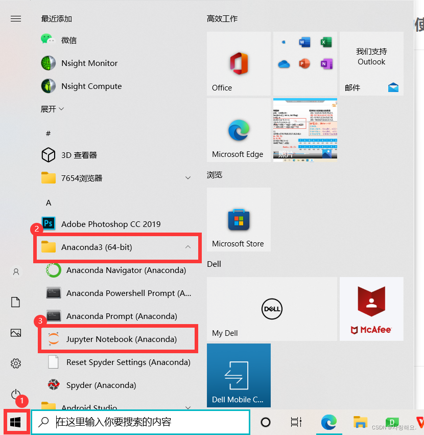 Jupyter Notebook的使用(pytorch深度学习)jupyter Notebook怎么跑起来 Csdn博客