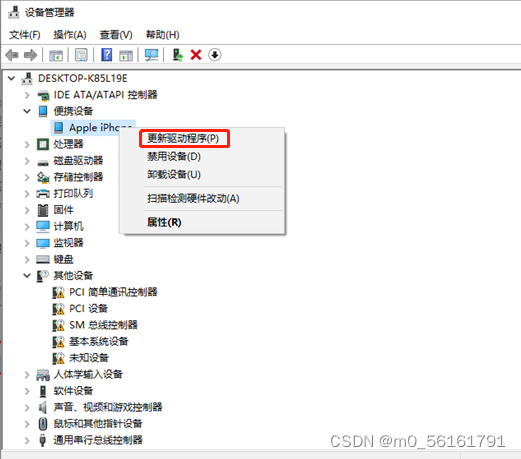 在Win10台式机上安装Splashtop Wired Xdisplay（屏幕扩展软件）遇到的坑！！！_xdisplay 一直显示连接到你的电脑-CSDN博客