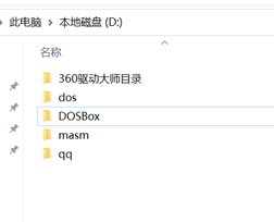 Using DosBox assembly language on the machine and DEBUG debugging ...