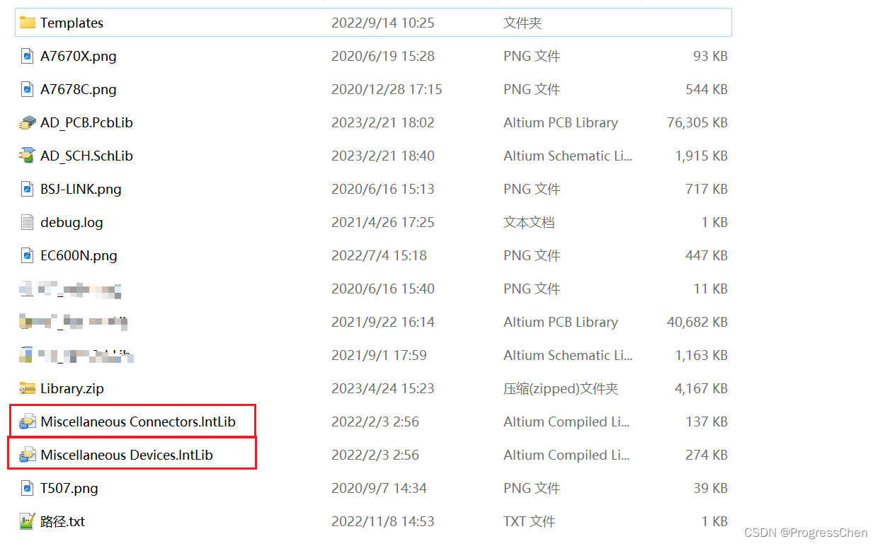 Altium Designer23更新后自带库消失解决方法_ad自带的库没了怎么回来-CSDN博客