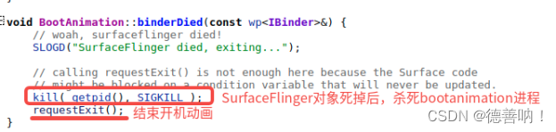 Android 12 开机动画代码与流程详解_android 开机动画-CSDN博客