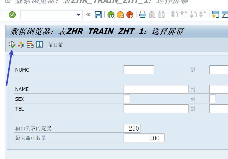 SAP ABAP（一）：屏幕导航、基本语法、数据类型_abap数组-CSDN博客