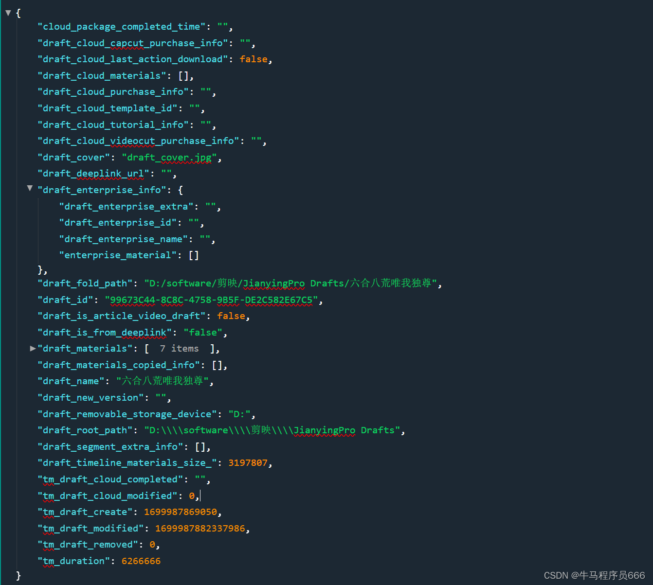 使用Python创建剪映草稿，并导入图片和音频放在轨道上，图片对齐音频_剪映 python后处理-CSDN博客