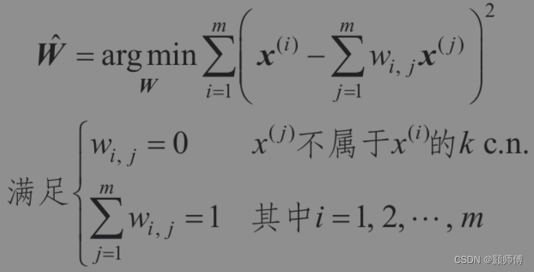 【机器学习】使用scikitlearn对数据进行降维处理:流形学习及局部线性嵌入lle及其它降维技术scikit Learn数据降维技术初步