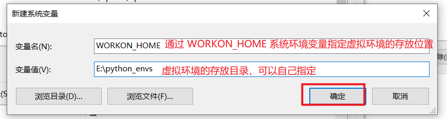 [Python]搭建虚拟环境与Django项目的创建[virtualenv virtualenvwrapper venv](Windows)_venv虚拟环境怎么激活-CSDN博客