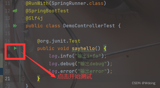 Springboot单元测试spring Test Pom Csdn博客
