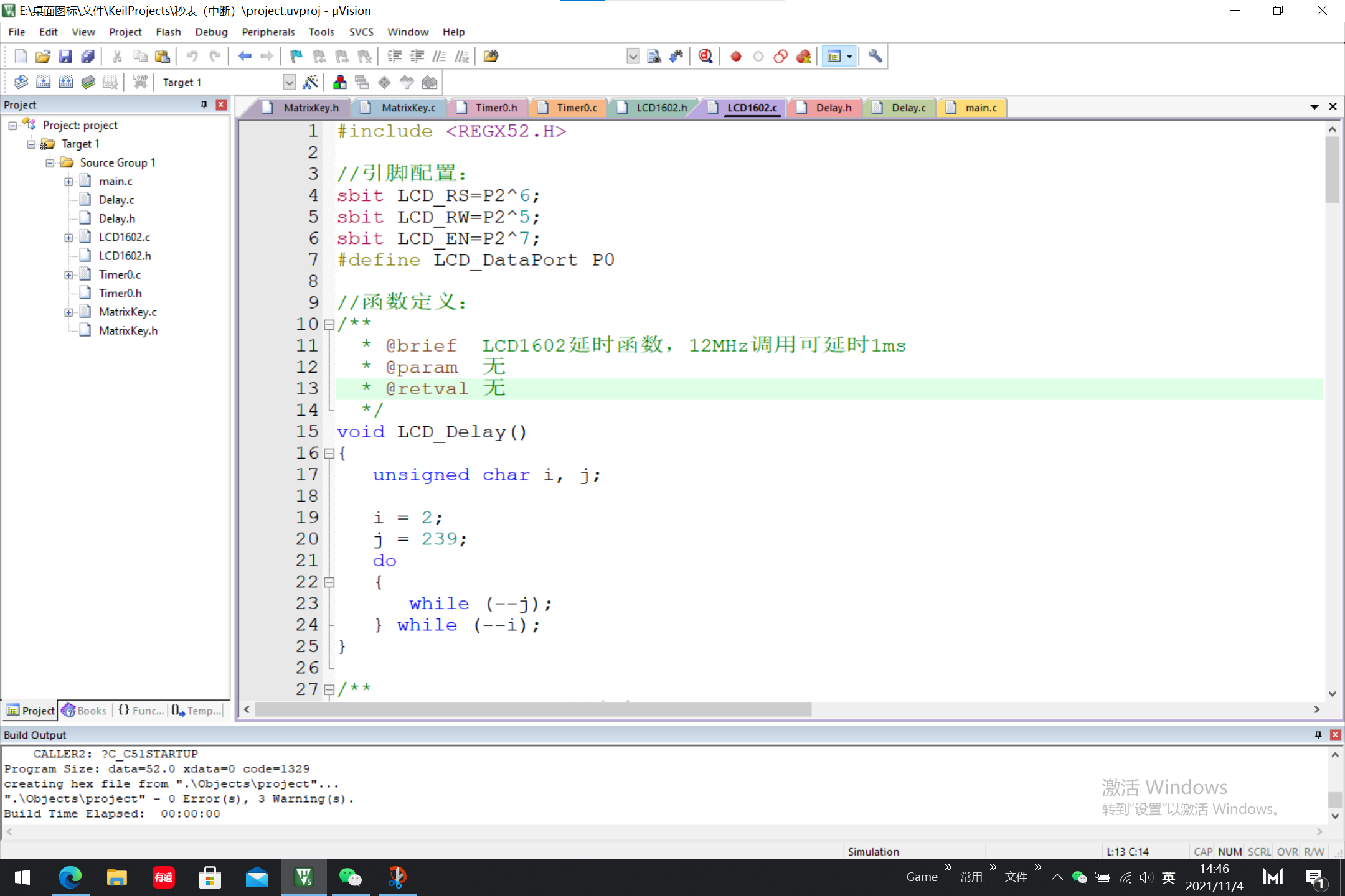 51单片机秒表设计（基于中断通过矩阵键盘实现时间设定、暂停、归零）_用按键矩阵设计秒表_念白（小王）的博客-CSDN博客