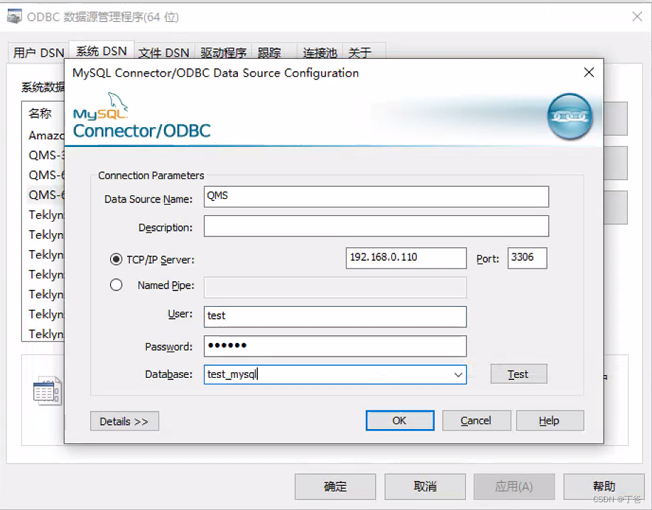 ODBC实现跨数据库同步数据_oracle通过odbc获取数据-CSDN博客
