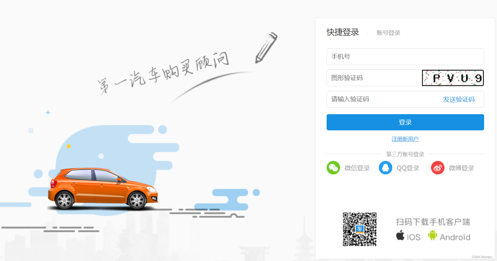 python爬虫之cookies设置_python please enable cookies-CSDN博客