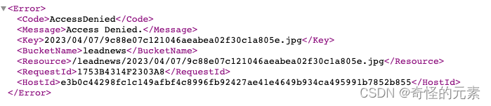 解决：minIO部署之后出现 AccessDenied 显示错误 ：This XML file does not appear to have any style information ...