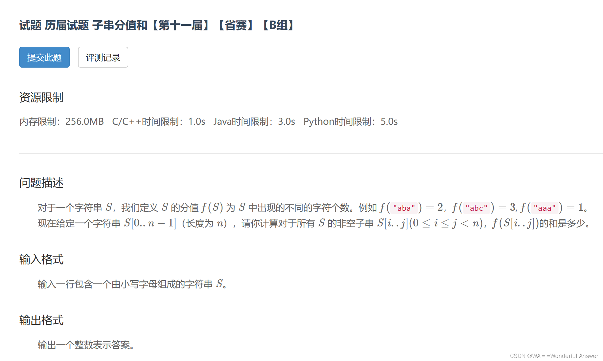 蓝桥杯字串分值和,python蓝桥杯字串统计python Csdn博客