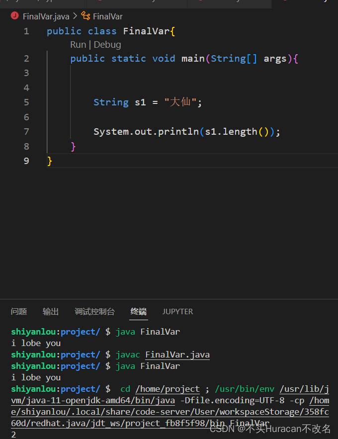 被迫学习java Csdn博客