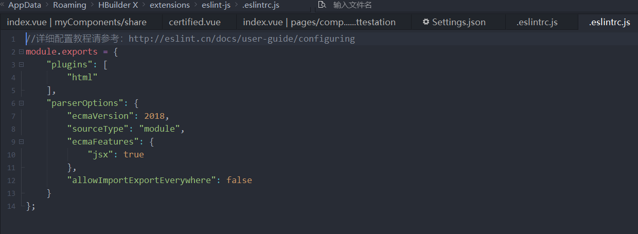 [HBuilderX开发uniapp]自动代码格式化插件安装及配置_uniapp代码格式化-CSDN博客