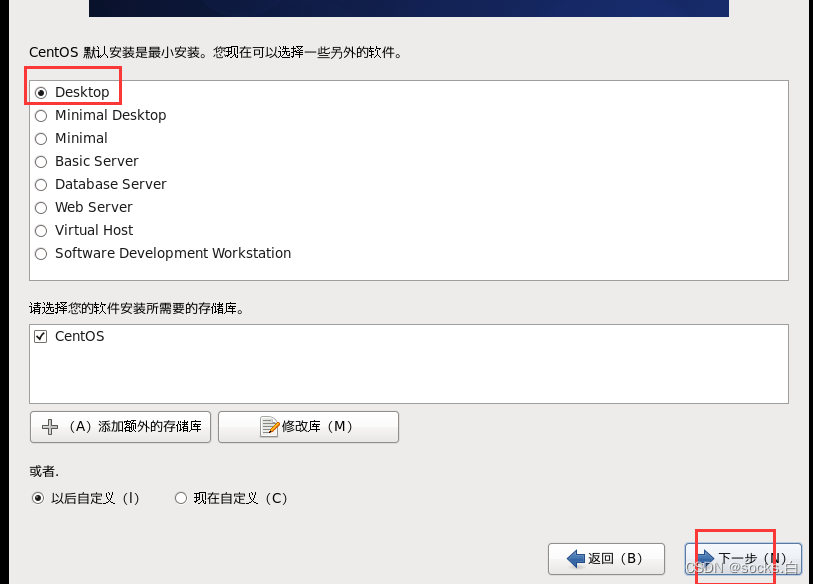 Centos7.6x64、Centos6.8x64详细安装教程_centos64安装-CSDN博客