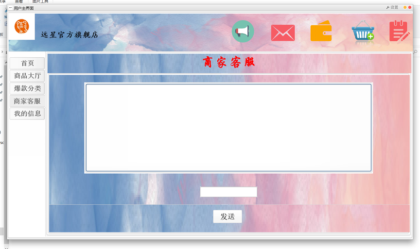 JavaSwing+SQL Server实现网上购物系统_javaswing购物车-CSDN博客