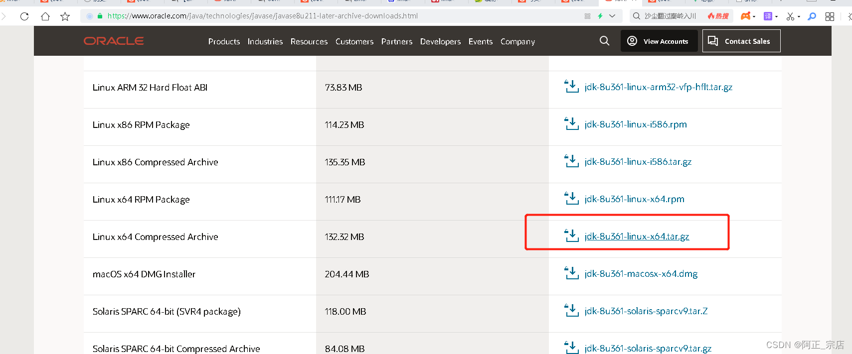 centos 安装JDK完整教程_centos安装jdk1.7-CSDN博客