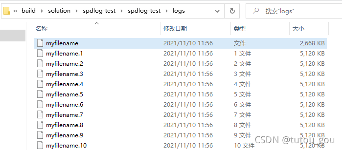 Spdlog日志库说明文档(超详细) Csdn博客
