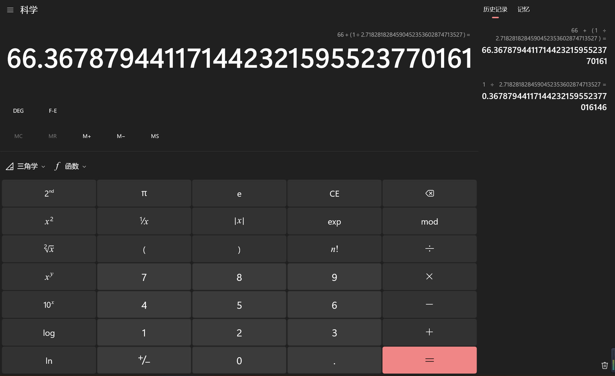 【机器学习算法】模拟退火（Simulated Annealing）_模拟退火算法原理-CSDN博客