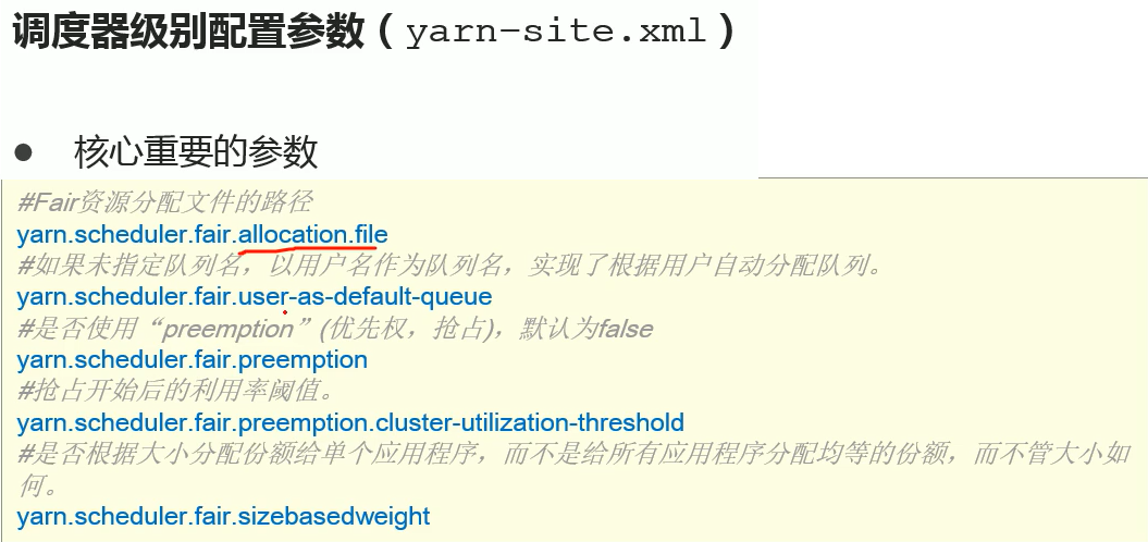 Yarn 监控管理和资源管理_yarn rm nm 资源监控-CSDN博客