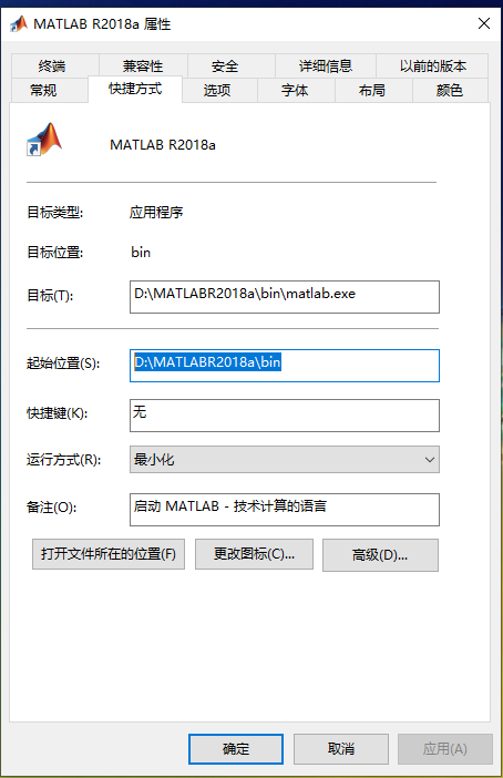 Matlab2018a破解出现licensing error：-8523_matlab-8523-CSDN博客