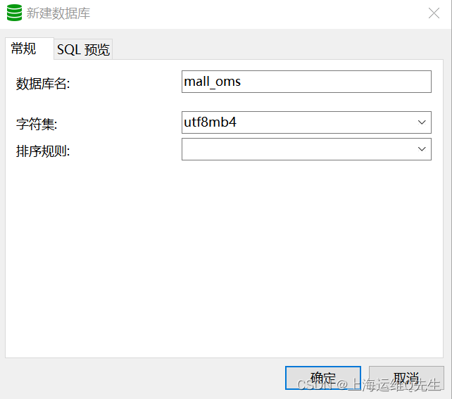 Gitops 11 微服务数据库导入将数据库移植到微服务上 Csdn博客 