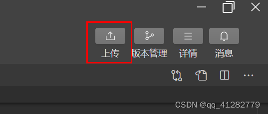 使用vue2开发uni App项目 项目发布uniapp Vue2配置多环境发布 Csdn博客 4382