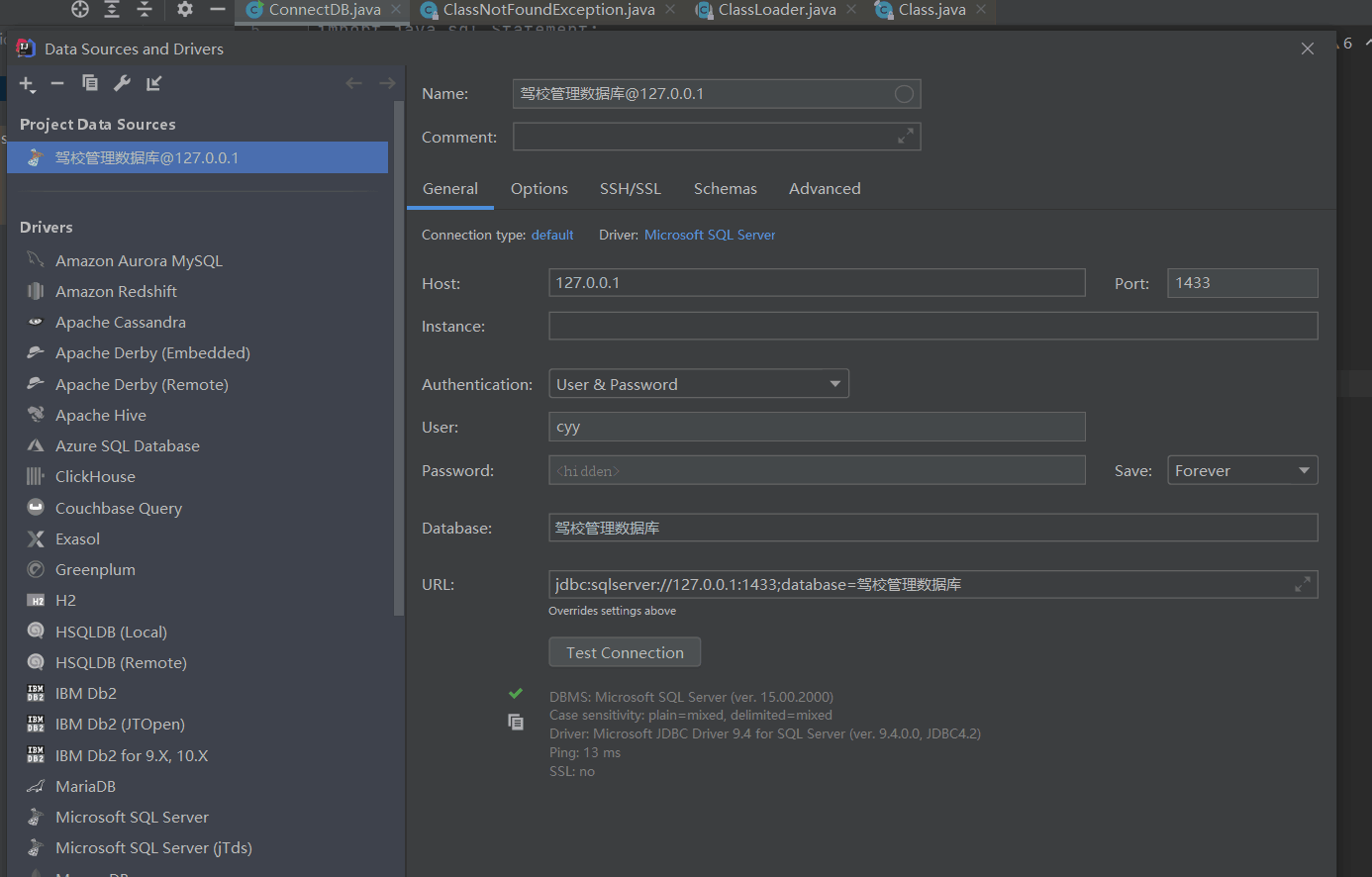 idea连接sqlServer DriverManager.getConnection报错-CSDN博客