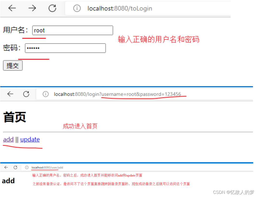 Springboot的shiro实现认证springbootshrio登录认证 Csdn博客