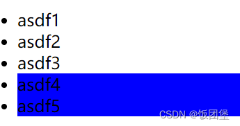 前端---基础篇_p div{}是包含与被包含的关系-CSDN博客