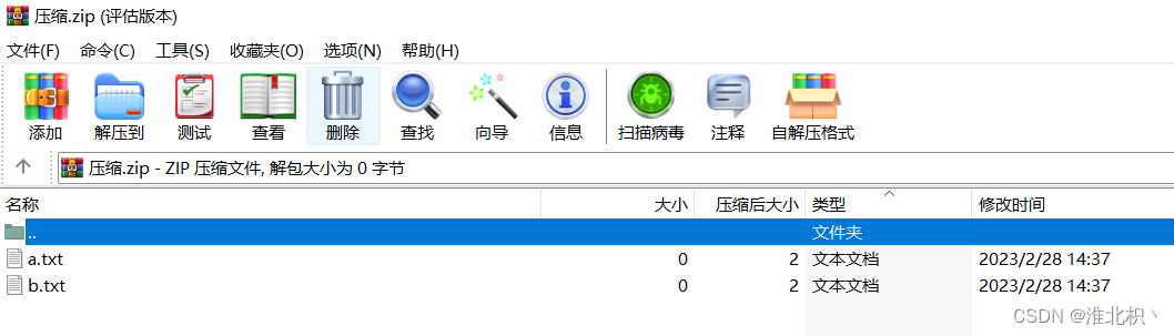 使用java导出zip压缩包并输出路径java后端导出zip到指定路径 Csdn博客