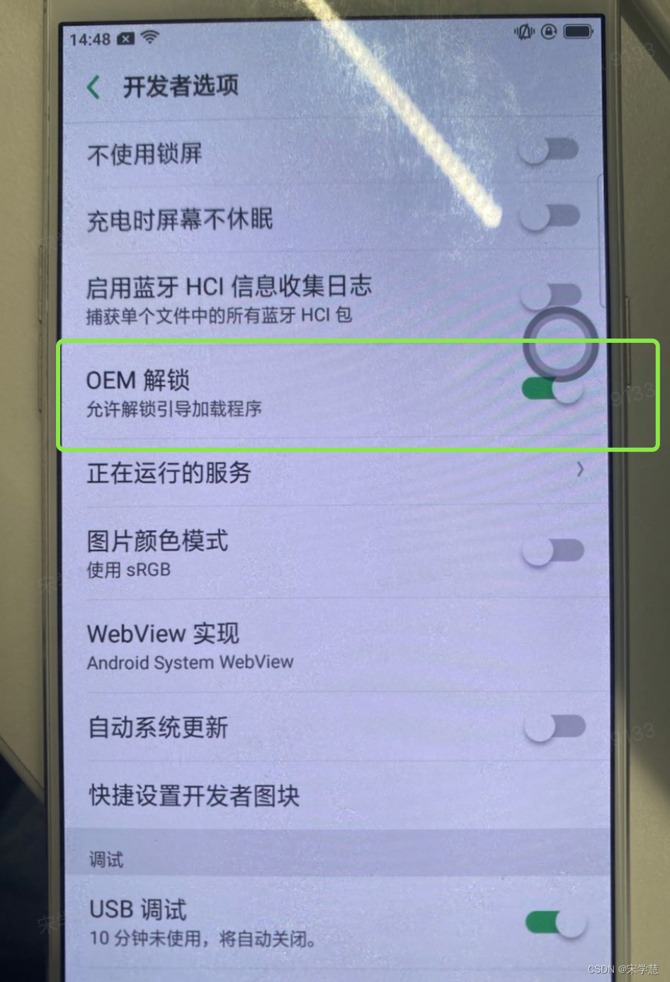解决 Error: java.lang.SecurityException: PID 22059 does not have permission android.permission ...