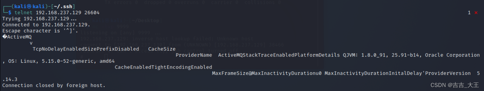 ActiveMQ 信息泄漏漏洞(CVE-2017-15709)-CSDN博客
