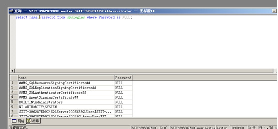 SQL Server 安全风险分析_select name,password from syslogins where password-CSDN博客