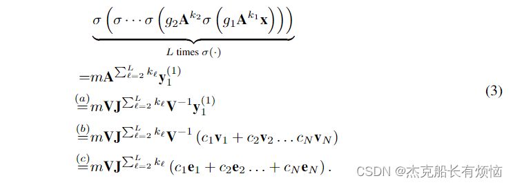 TOPOLOGY ADAPTIVE GRAPH CONVOLUTIONAL NETWORKS论文笔记(TAGConv)-CSDN博客