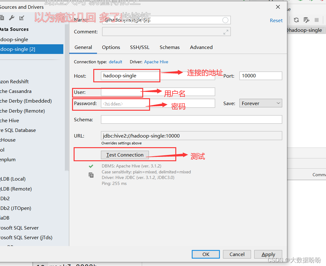 hive的使用及基本操作_hive 如何使用-CSDN博客