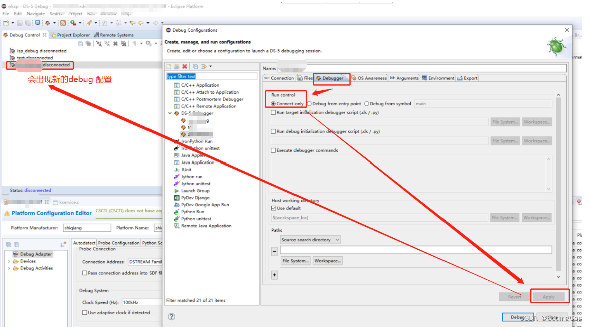 【ARM Coresight DS-5 系列 1.1 - ARM Cortex-M DS-5 使用配置】_arm ds5-CSDN博客