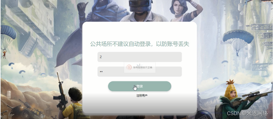 【附源码】计算机毕业设计java游戏推荐系统设计与实现独立游戏推荐系统的设计与实现 Csdn博客