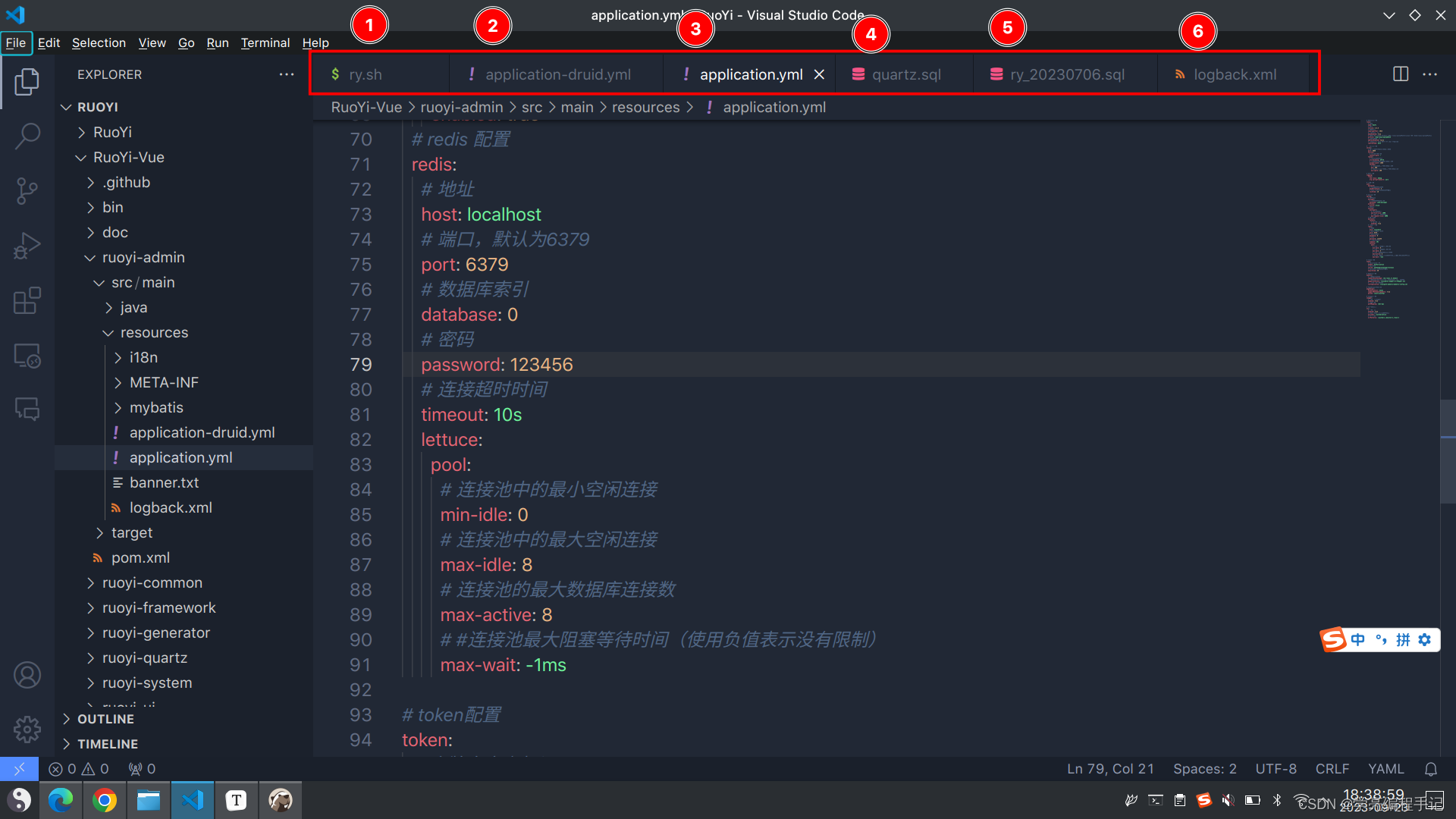 ruoyi-vue教程：启动ruoyi-vue前后端分离版本_ruoyi sse-CSDN博客
