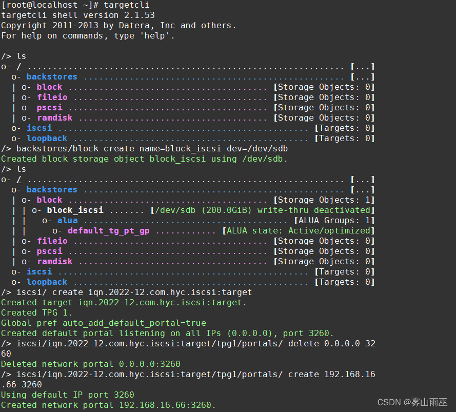 linux部署iscsi服务_iscsi-initiator-utils 软件包-CSDN博客