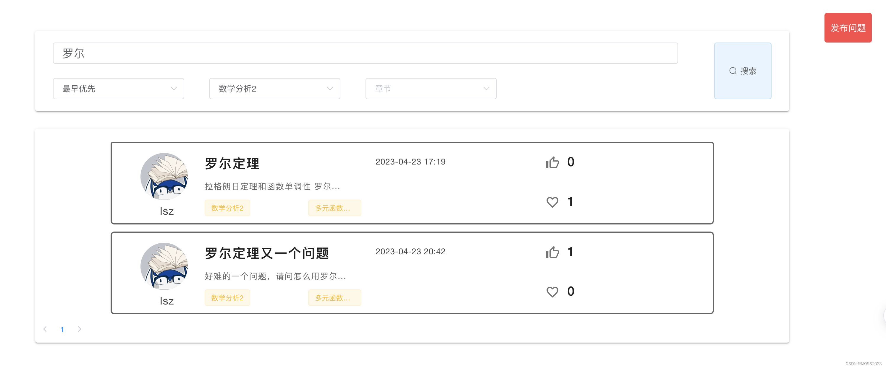 「MOSS - 18」MOSS队：Alpha阶段软件发布声明-CSDN博客