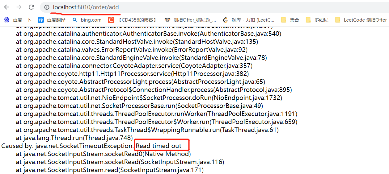 Spring Cloud Openfeign ＞ 超时时间配置 Springcloud Feign设置超时时间 Csdn博客