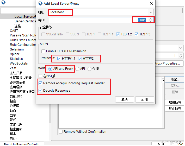 OWASP ZAP渗透测试_渗透测试 zap-CSDN博客